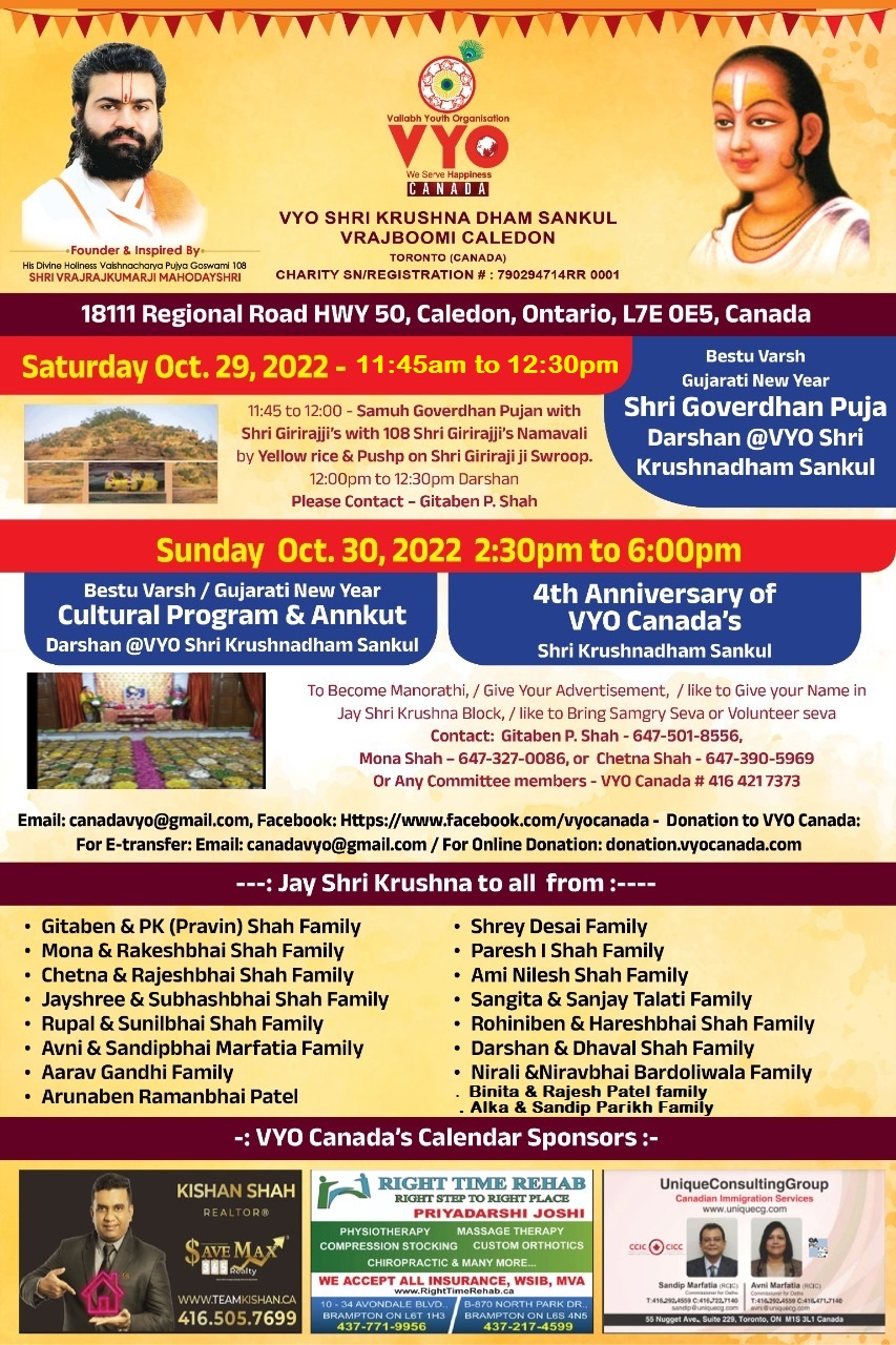 VYO Canada - Flyer for Goverdhan Pujan & Annkut darshan with Cultural ...